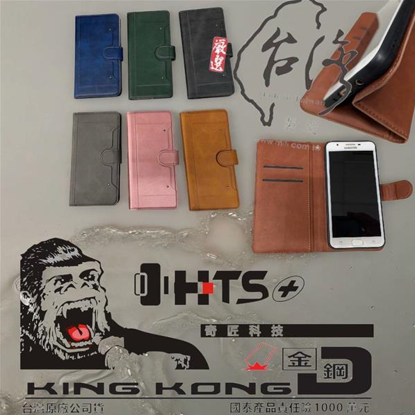 【ᴄ⁴⁸】OPPO Ax3 5G悠酷皮套 - HTS 日奇科技官方網站