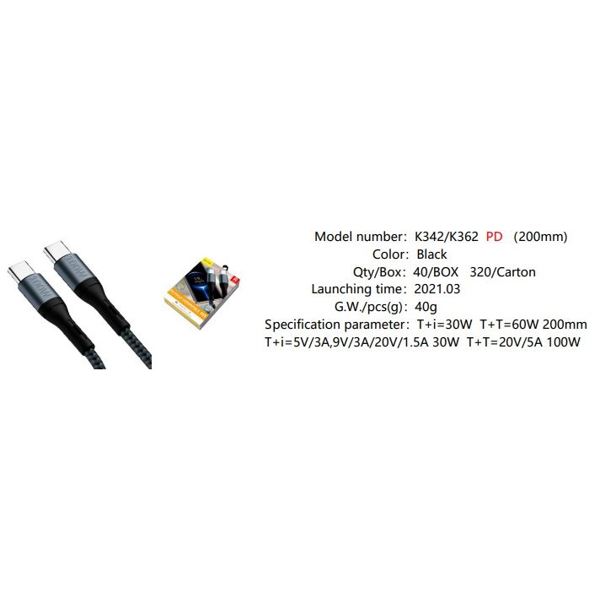 【BG】Aivr k342 20cm數據線PD - HTS 日奇科技官方網站