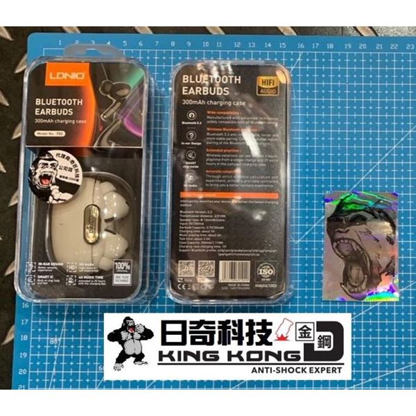 【⊖⁴⁵】LDNIO T02 Tws藍牙耳機 - HTS 日奇科技官方網站