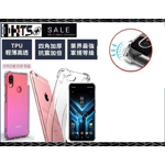 【Bn】HTC D20Pro 四角空氣殼 - HTS 日奇科技官方網站